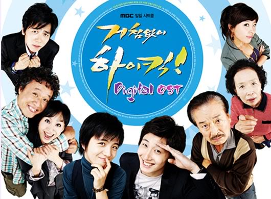 Unstoppable High Kick