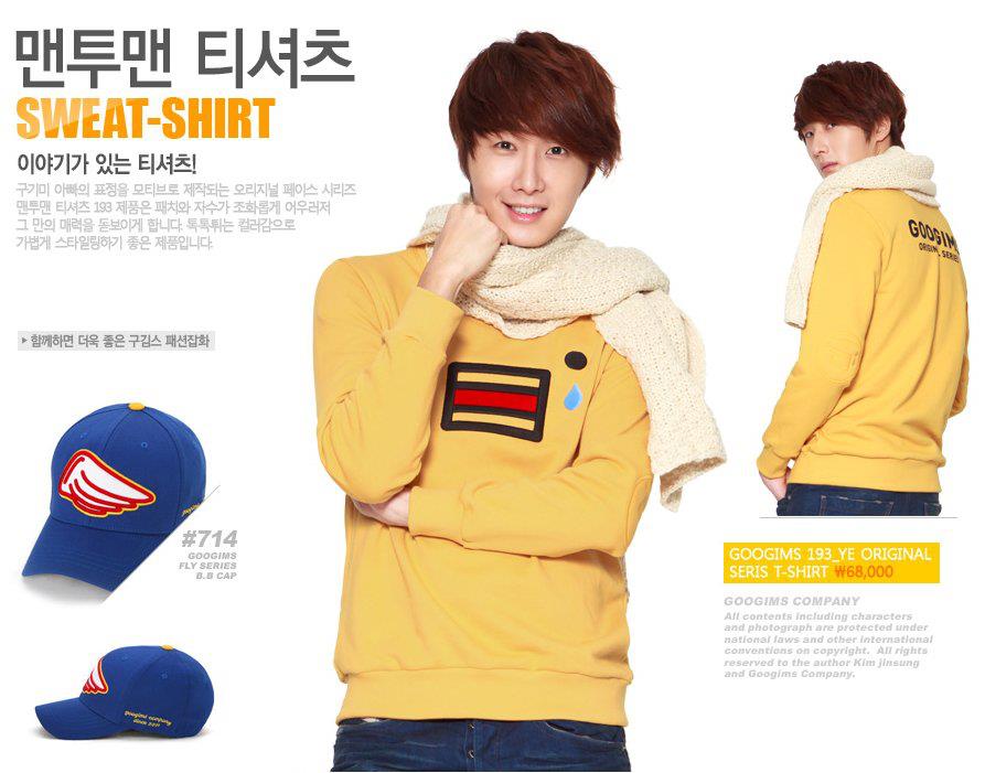 Jung II-woo for Googims Part 4