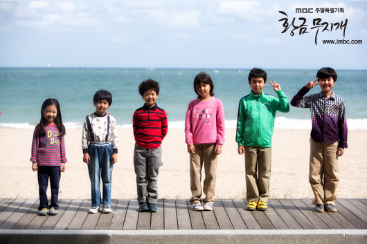 Jung II-woo in Golden Rainbow’s Script Reading, Teasers and Promotional ...