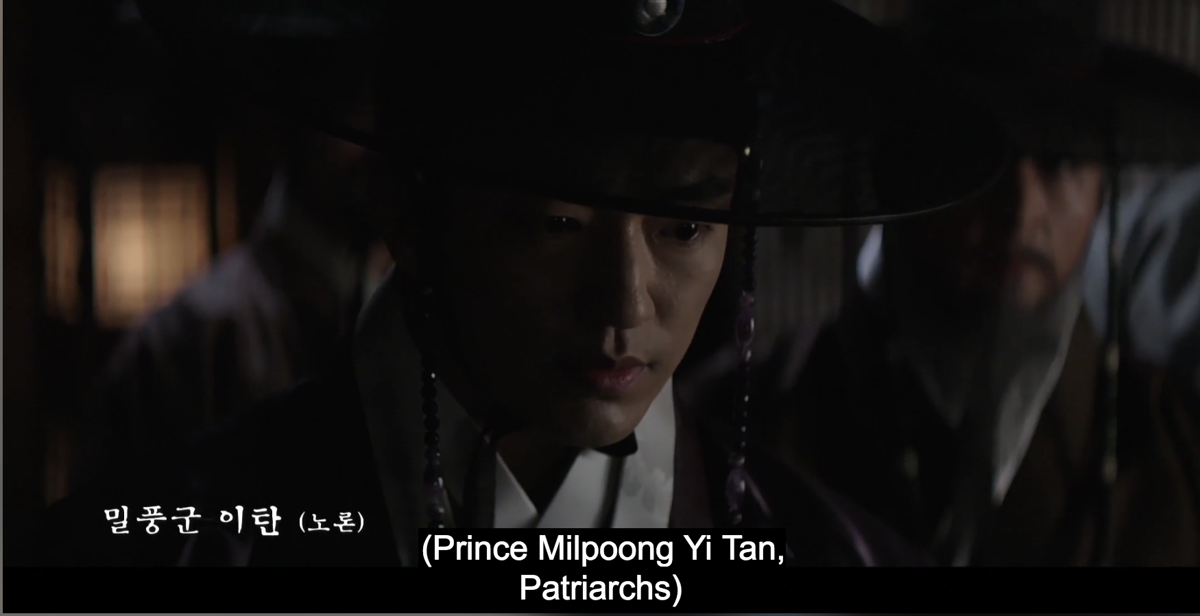 2019 Haechi Episode 1 Screen Cap. 2