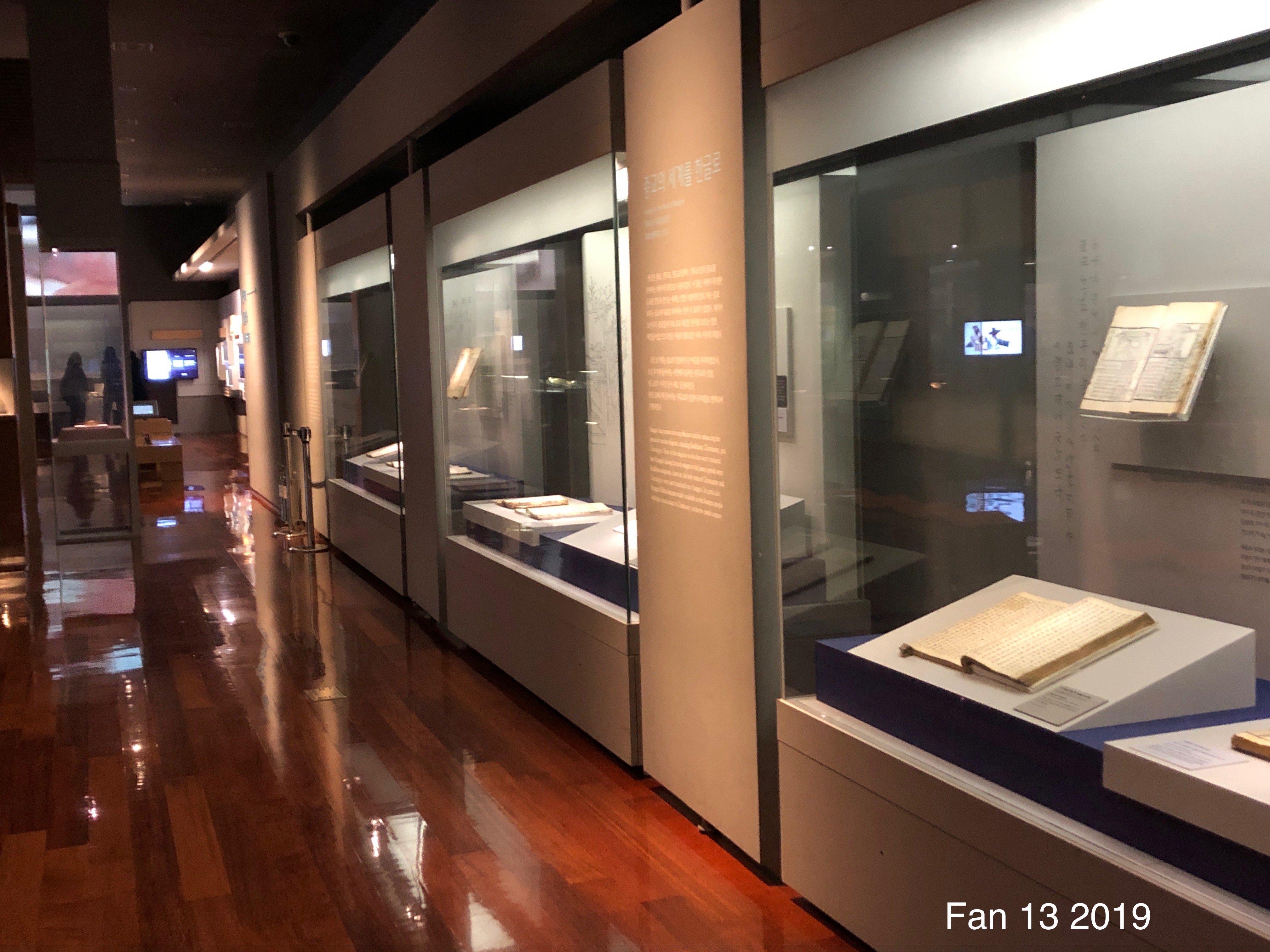 2019 6 National Hangeul Museum, by Fan 13. 4