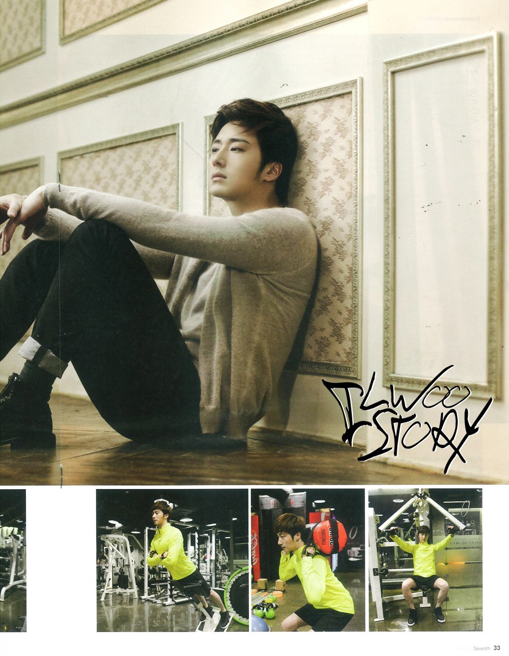 2014 01 Jung Ilwoo in STM Magazine. 7